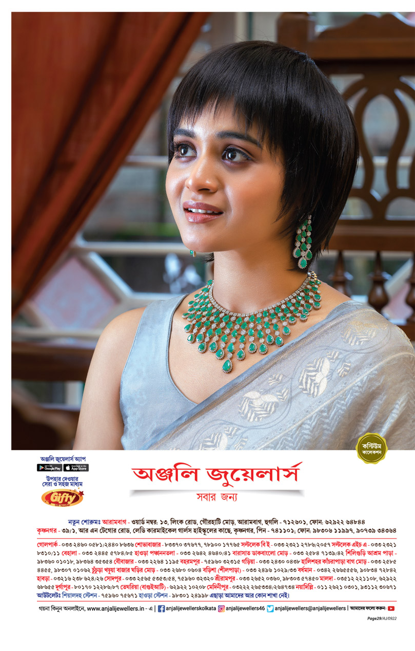 Robbar 11 September, 2022 e-Paper, Robbar 11 September, 2022, e-Paper, Robbar 11 September, 2022 ...